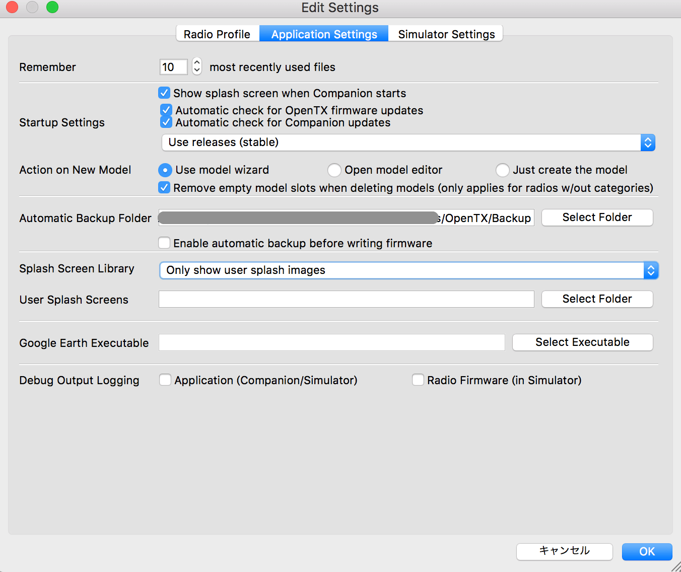 【OpenTXの始め方】OpenTX Companionのインストールから始めよう！ - 晴れときどき仮想通貨